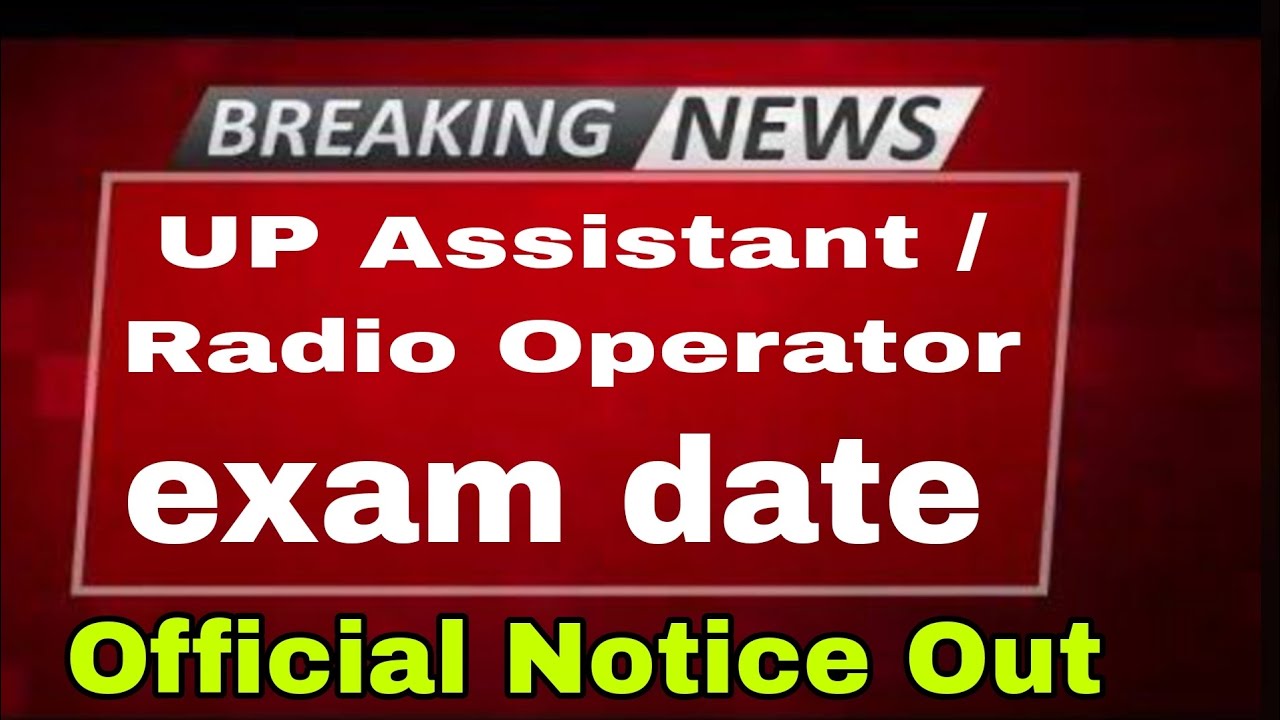 upp assistant operater exam update|| upp radio operator exam update ...