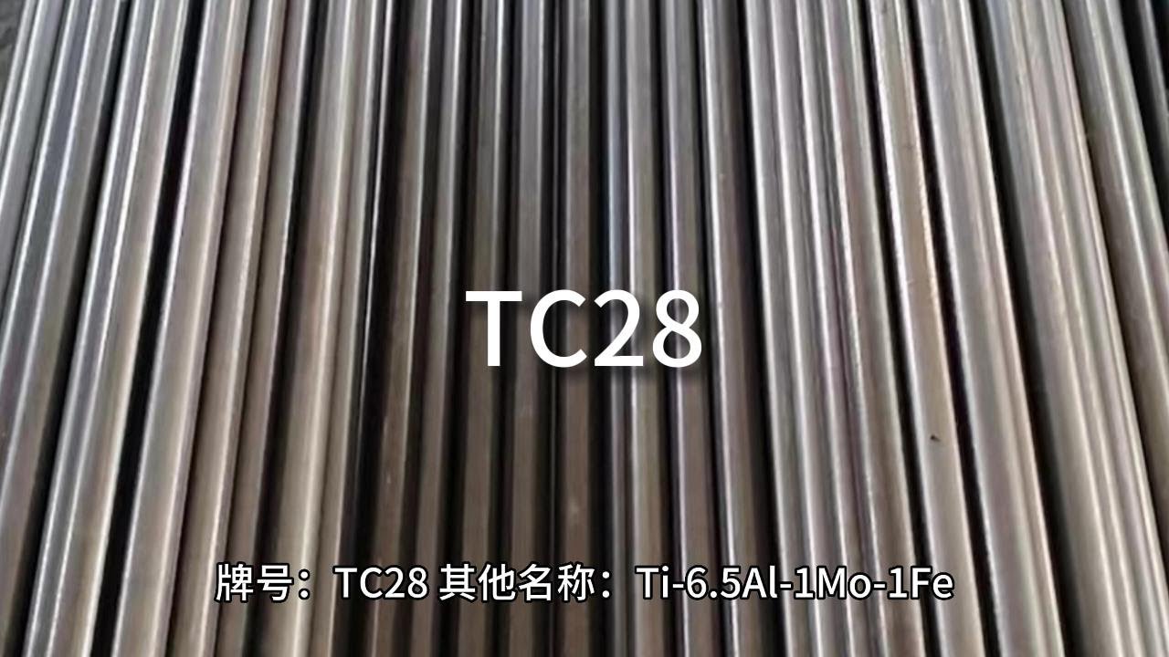 TC28-江苏太川金属有限公司 - YouTube