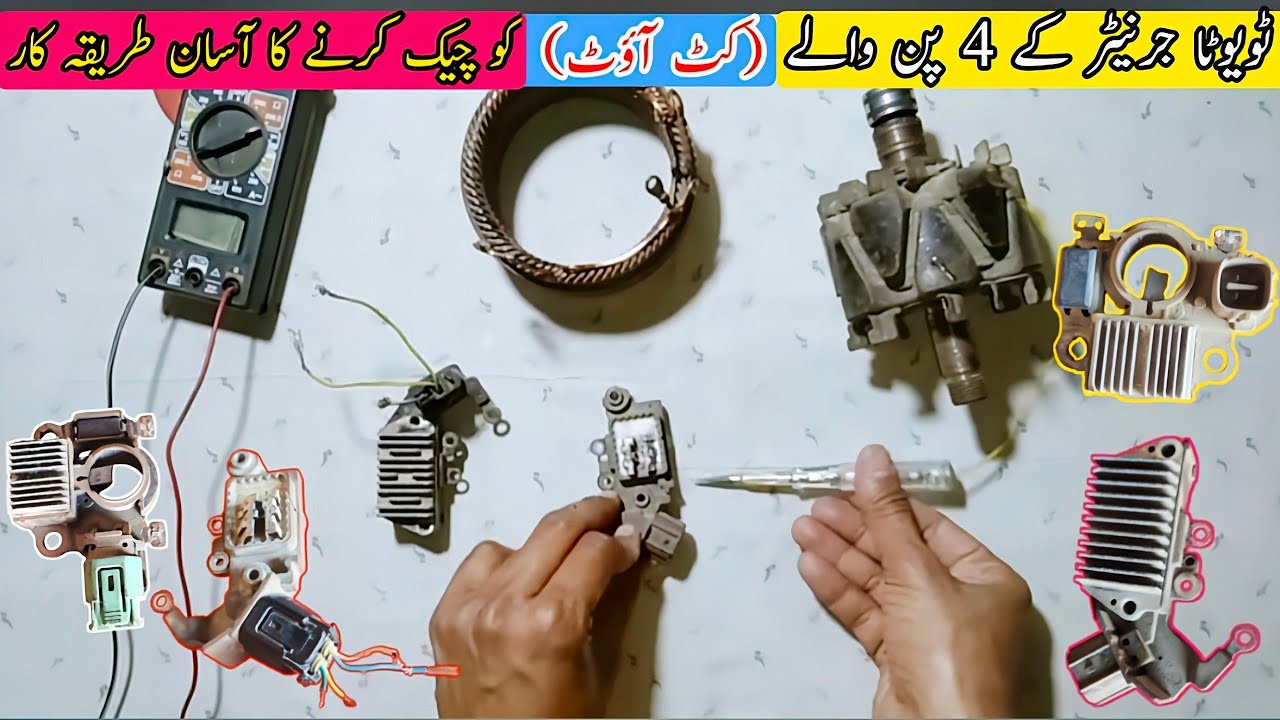 Testing Toyota Car Alternator's 4-Pin ( Regulator ) AVR: Step-by-Step ...