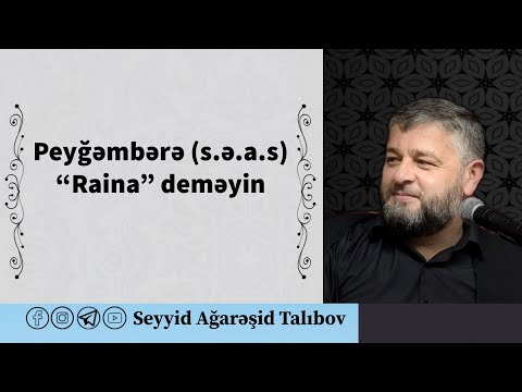 Peyğəmbərə (s ə a  s) “Raina” deməyin 2020