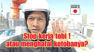 NAMA ALAT ALAT SCAFFOLDING | TOBI ASHIBA DI JEPANG 🇯🇵... | Doovi