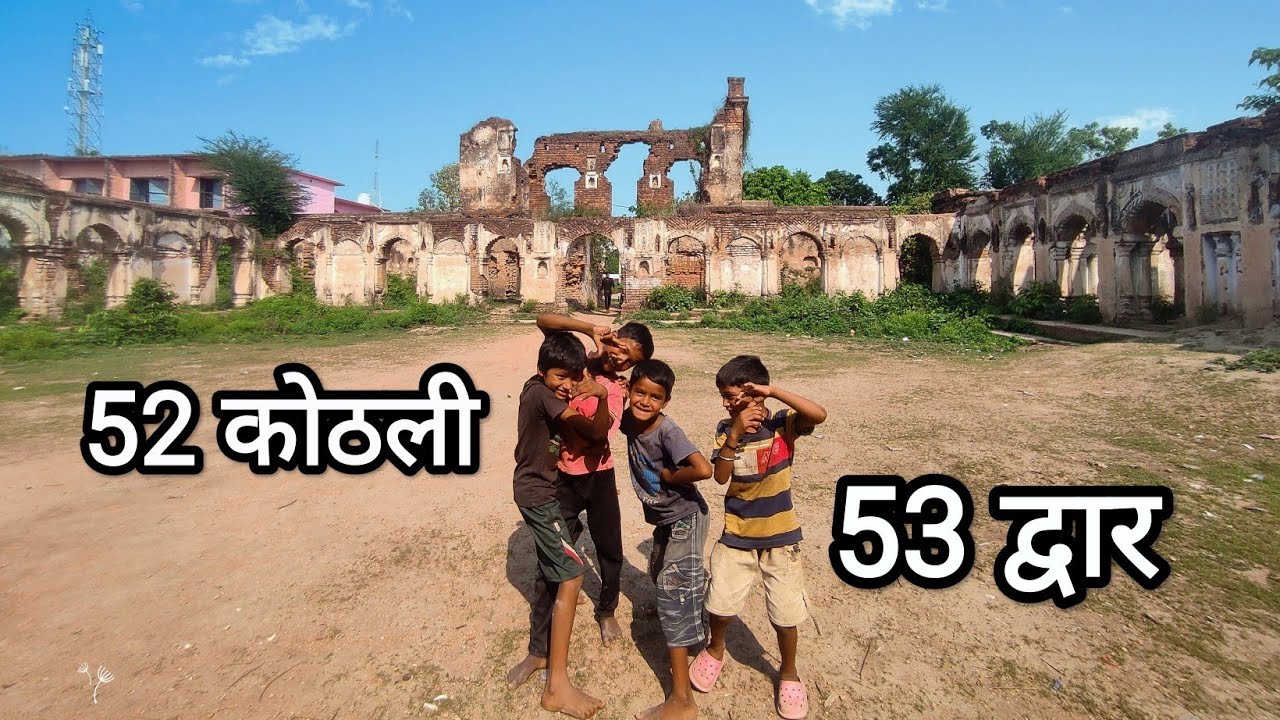 📍 52 कोठली 53 द्वार भरतखण्ड खगड़िया । 52 kothli 53 dwar Bharatkhand ...