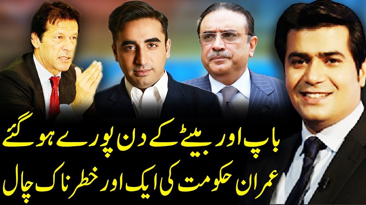 Sawal Awam Ka with Masood Raza | 24 March 2019 | Dunya News - YouTube