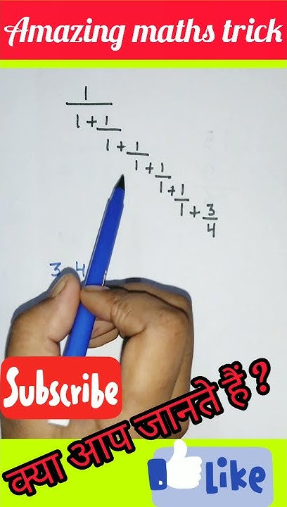Amazing maths short trick for fraction || Any Competition exams | math short trick #mathtrick# ...