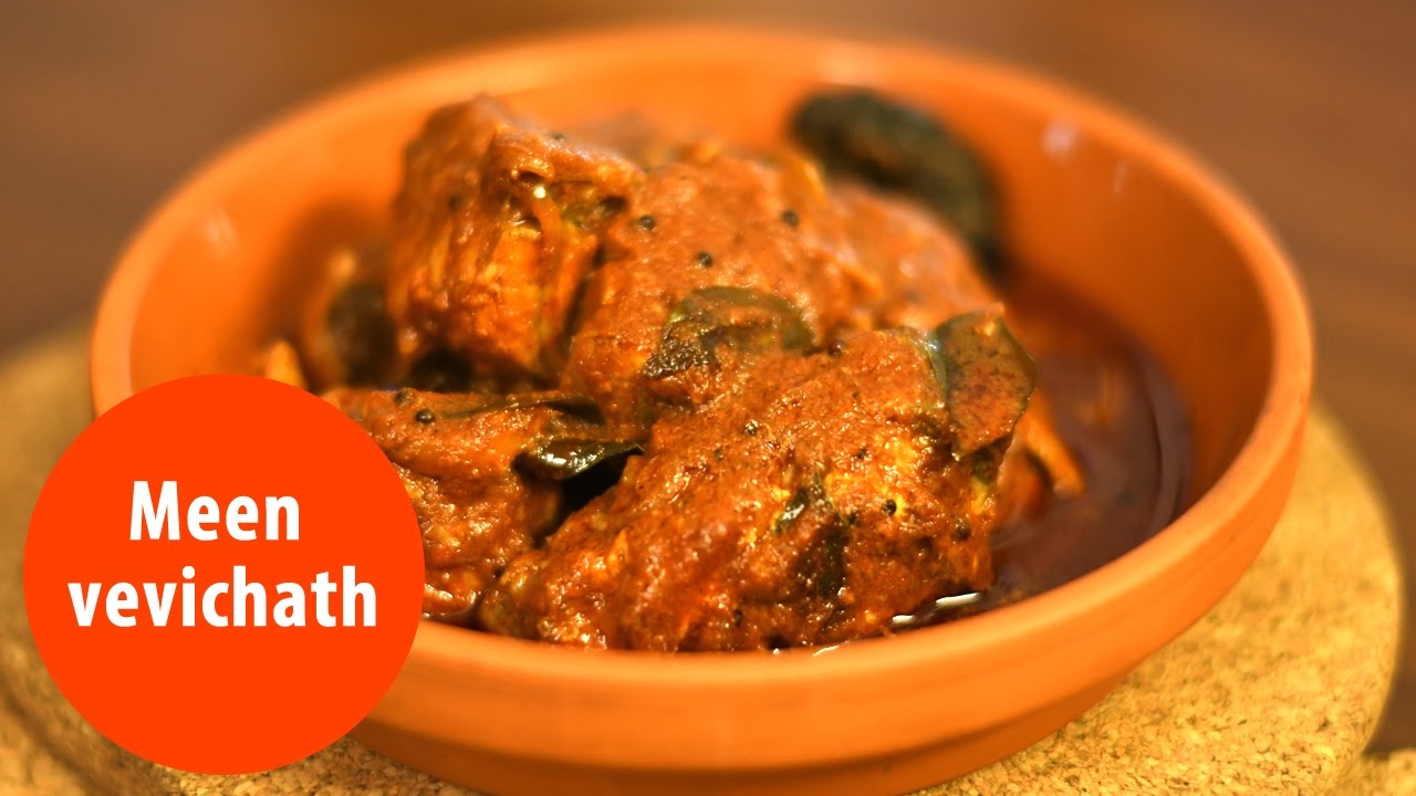 Meen vevichath | Mrs K M Mathew's Recipe Collection | Manorama Online ...
