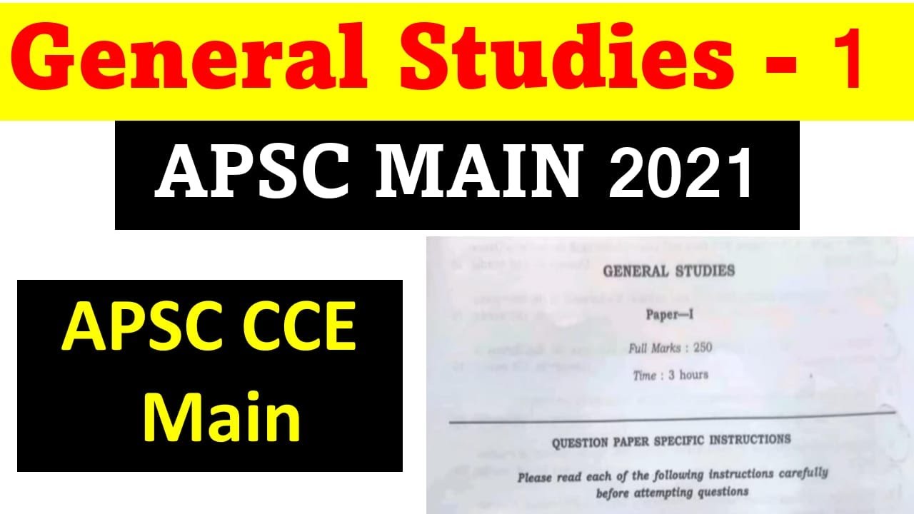 APSC Main Paper ৷ APSC CCE Main Paper 2022 ৷ APSC Main GS Questions ...