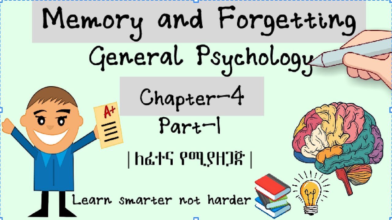 Psychology | Chapter 4 | Part 1 | በአማርኛ 😍 | Whiteboard Animation 🎬 ...