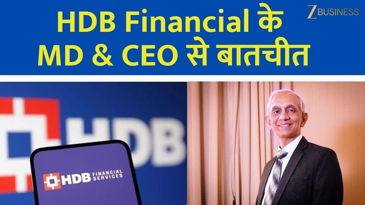 HDB Financial Opens Strong – CEO G. Ramesh Reveals What’s Ahead - YouTube