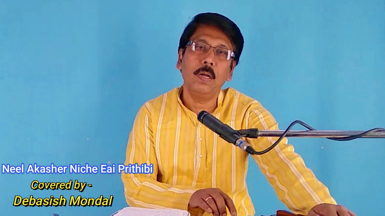 Neel Akasher Niche Ei Prithibi (Bengali film song) - YouTube