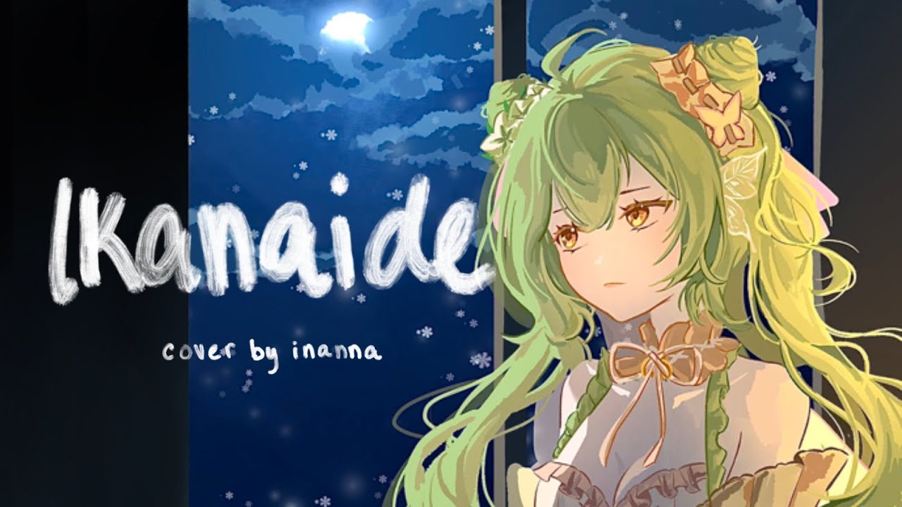【Inanna Bell】 Ikanaide (Kaai Yuki) Acoustic ver. | Cover - YouTube