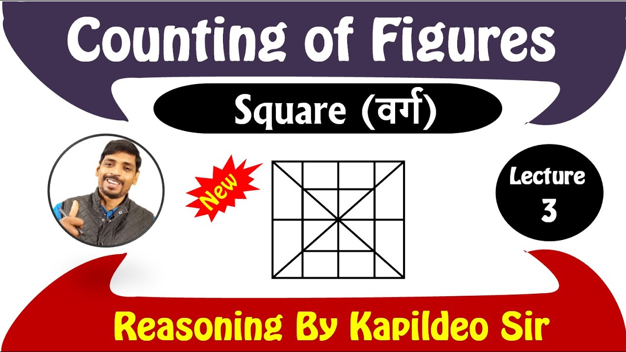 Counting of Figure Lecture - 3 (Square) Reasoning Trick- For SSC/RLY ...