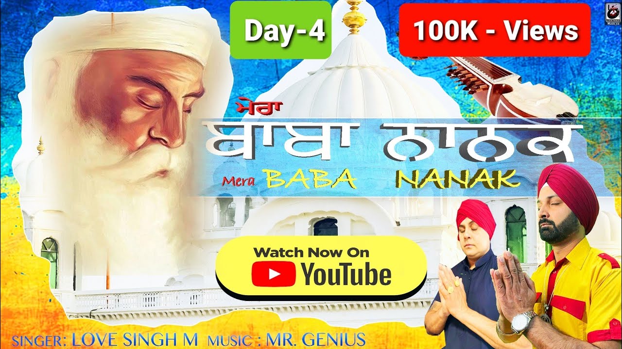 Mera Baba Nanak (Official Video) Love singh M | Lovetrack Music | New ...