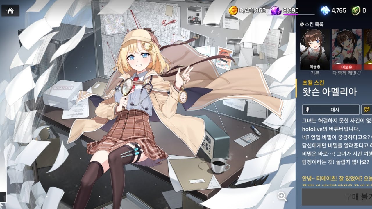 Counterside x Hololive AMELIA WATSON Voice and Ingame - YouTube