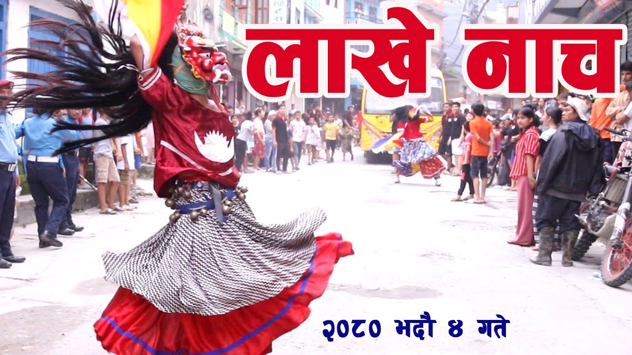 lakhe naach, बेनी बजारकाे लाखे नाच typical dance of lakhe - YouTube