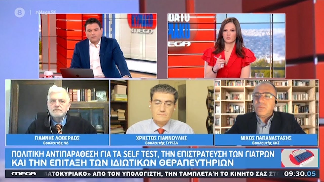 ΠΑΡΕΜΒΑΣΗ ΤΟΥ Ν. ΠΑΠΑΝΑΣΤΑΣΗ ΣΤΟ MEGA - YouTube