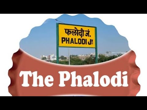 Phalodi city (फलोदी शहर) - YouTube