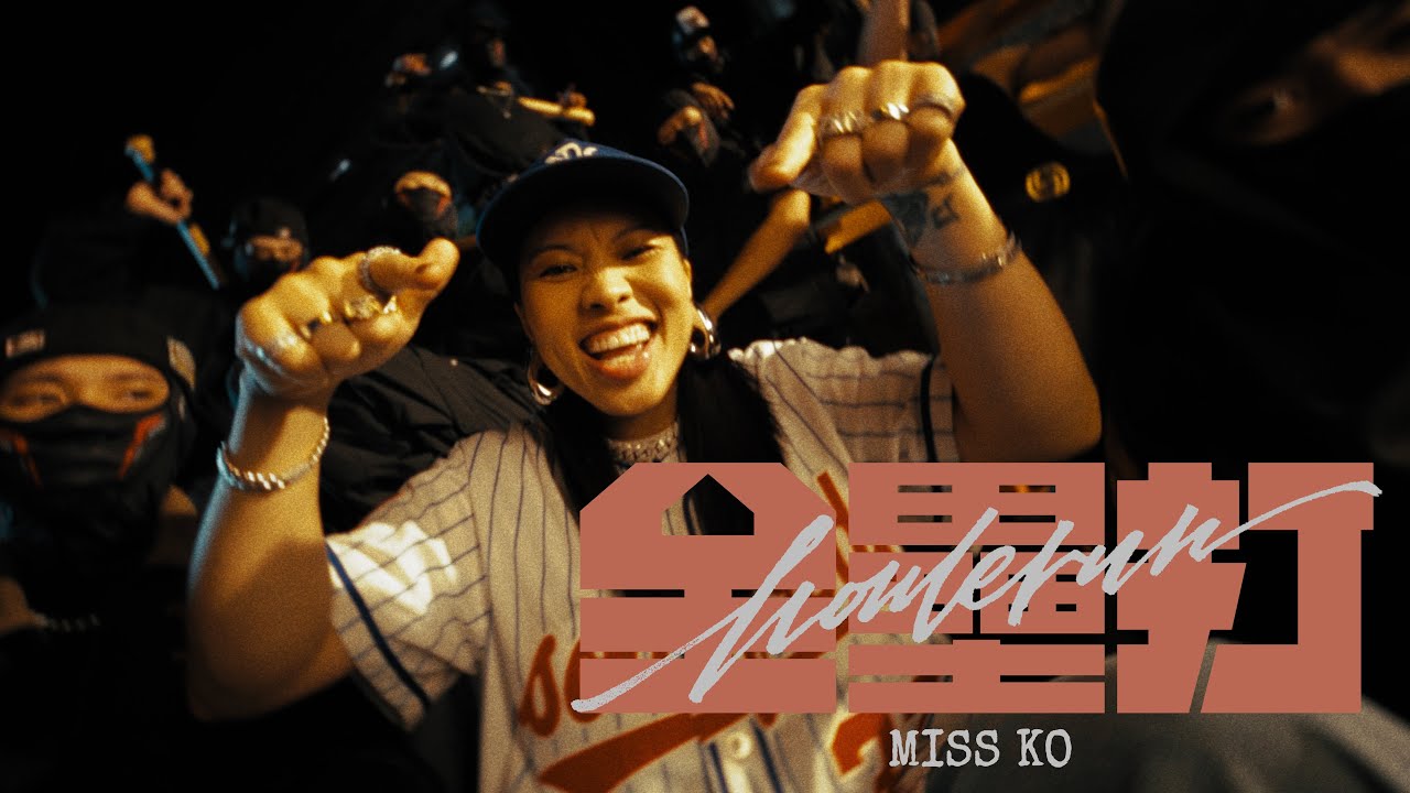 homerun