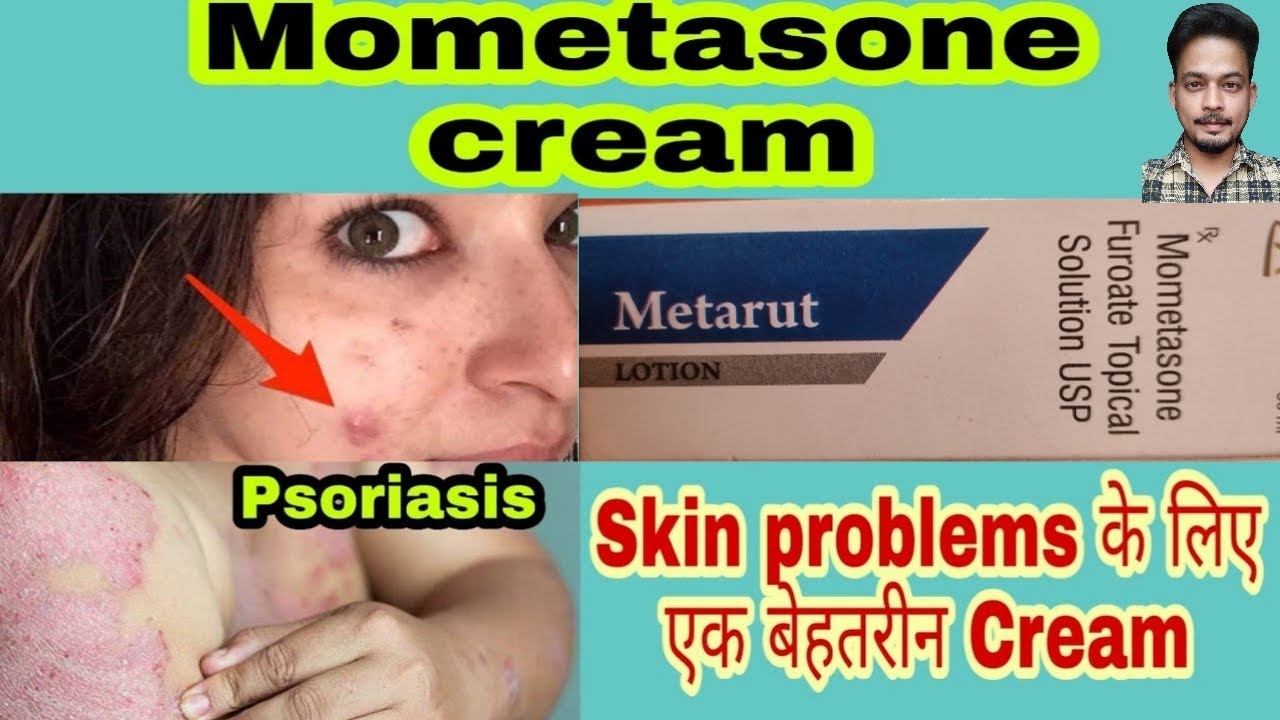 Skin problem की सबसे अच्छी दवा |mometasone furoate cream ip |Metarut ...