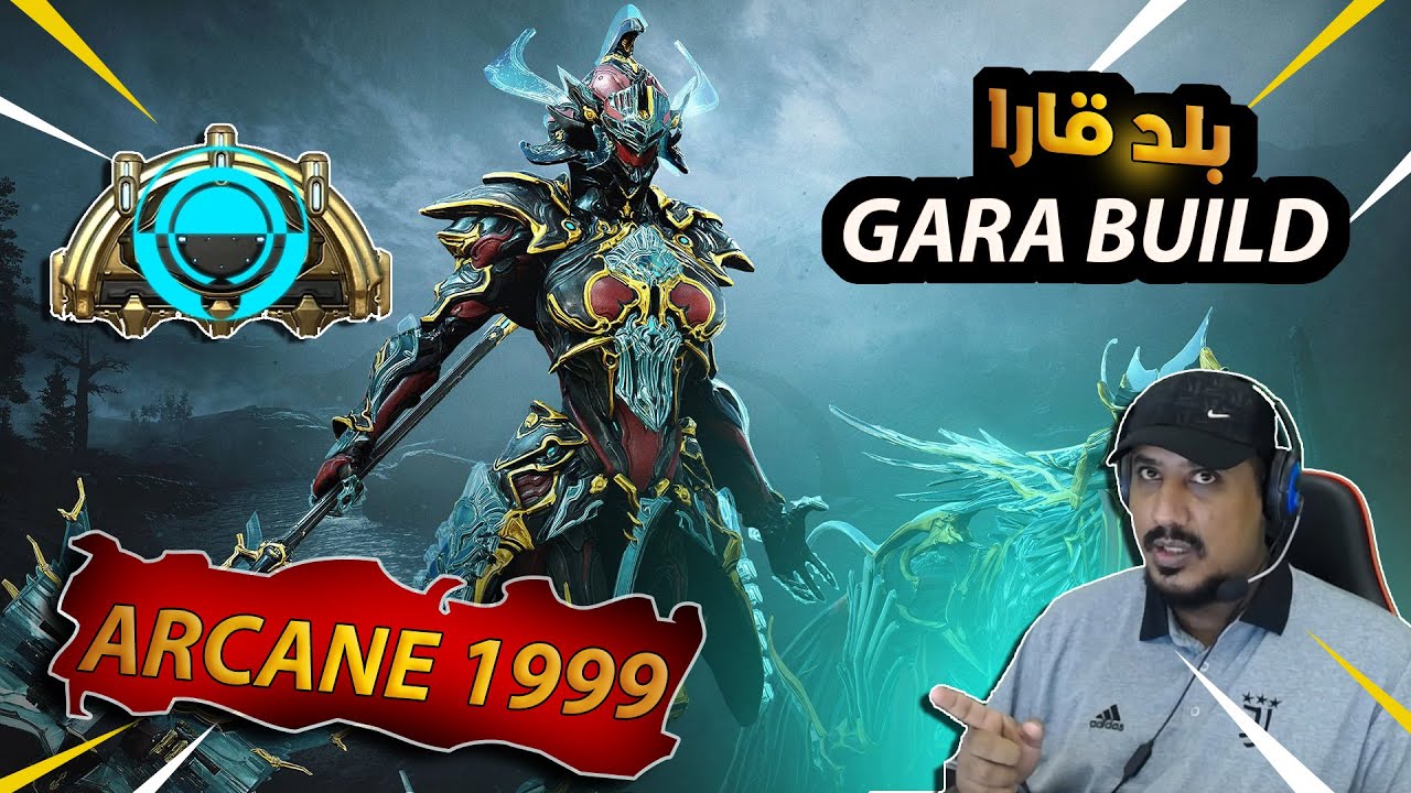 بلد قارا بالتحديث الجديد (تحديث عالم ذا هيكس) وارفريم WARFRAME GARA ...