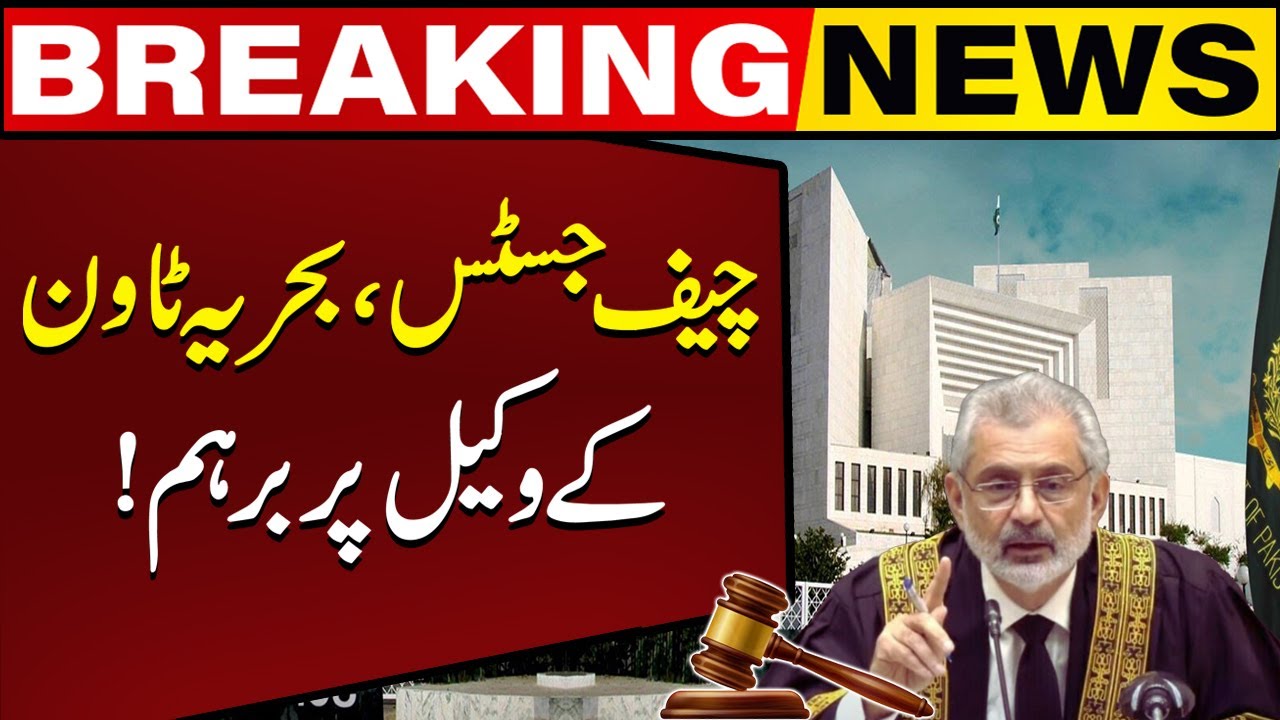 Chief Justice Big Remarks 460 Billion Payment Case Of Bahria Town ...