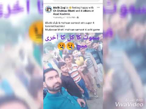 Mohsin Farooq samot😥😥😥 - YouTube