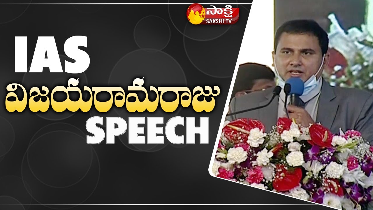 Kadapa Collector Vijaya Rama Raju Speech at Proddatur Public Meeting ...