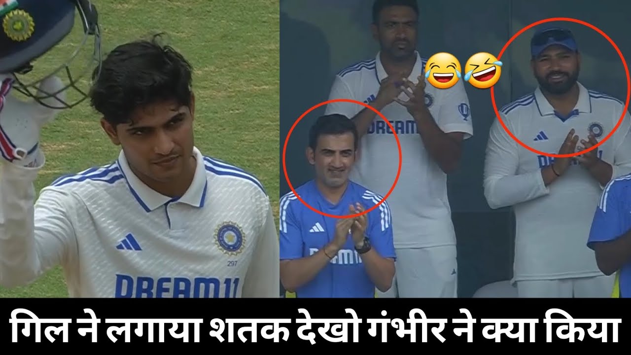 subhaman gill iconic celebration after making century | INDvsBAN 1st ...