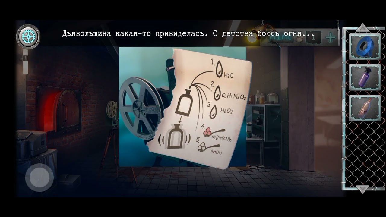 Как пройти scary horror house 2 (Похищение) - YouTube