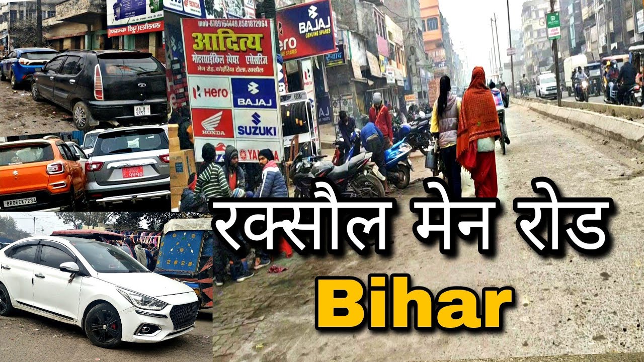 Raxaul Mai Road Bihar!! रक्सौल मेन रोड बिहार!! @Raxaul_Icon - YouTube