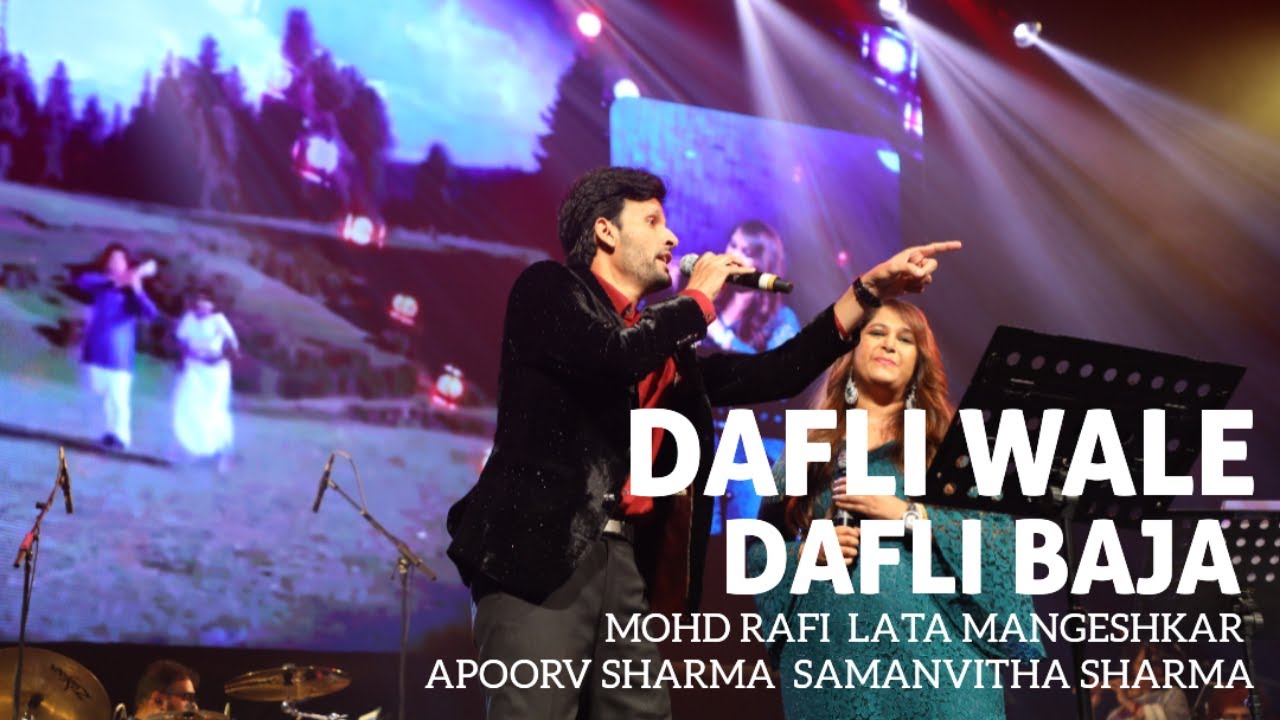 Dafli wale dafli baja #apoorvsharma #mohdrafihits #mohammadrafi # ...