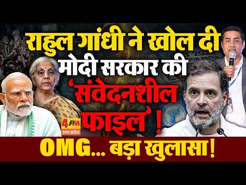 राहुल गांधी ने सरकार पर लगाए गंभीर आरोप, बोले- सच एक दिन सामने आ ही जाता है