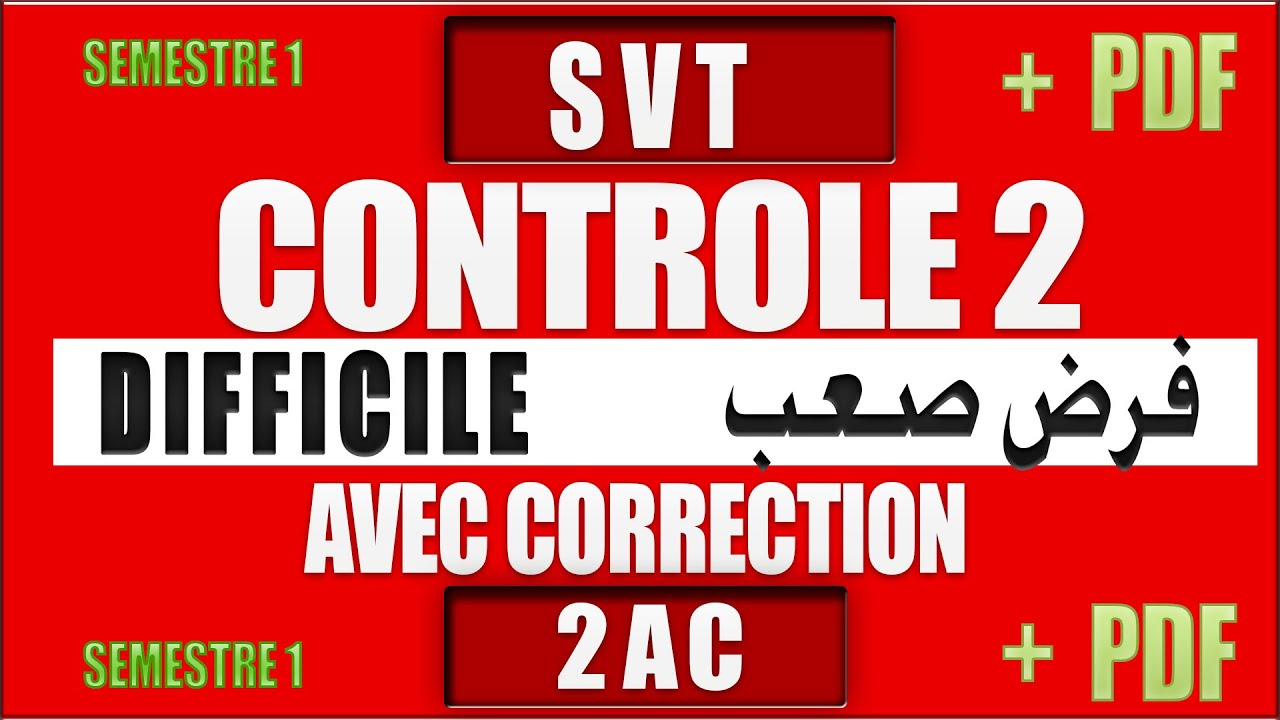 contrôle SVT N°2 2AC S1 difficile avec correction plus PDF - YouTube