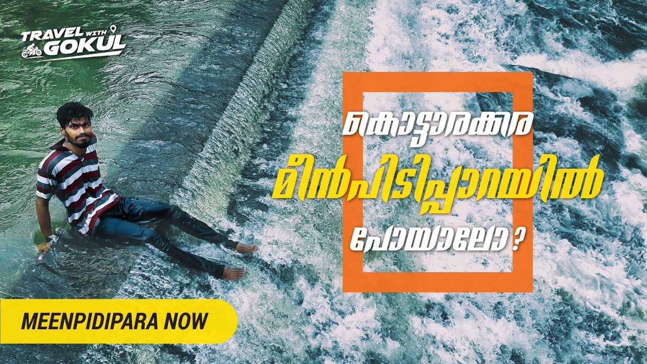 Meenpidi Para Kottarakkara | Meenpidi Para Tourist Place ...