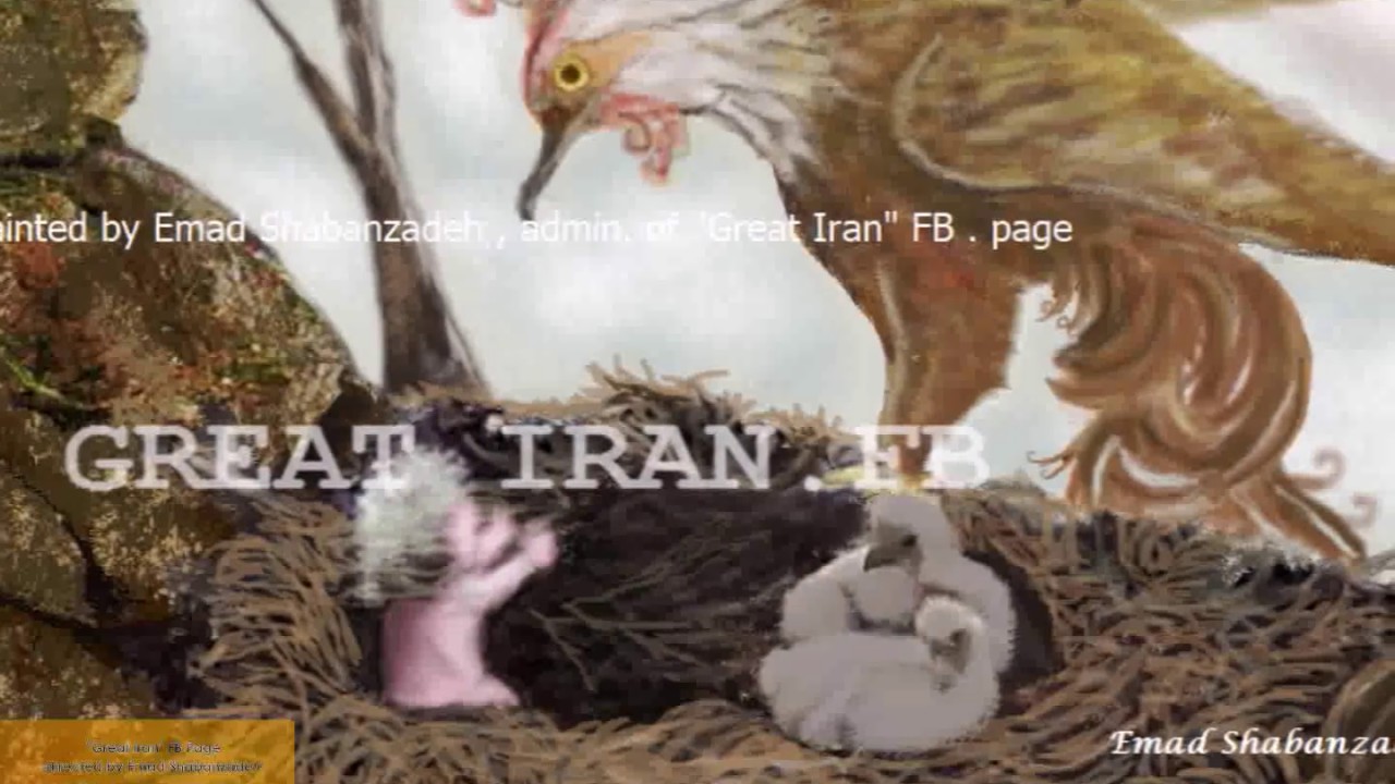 THE ZAL AND SIMURGH LEGEND OF THE SHAHNAMEH Of FERDOWSI - YouTube