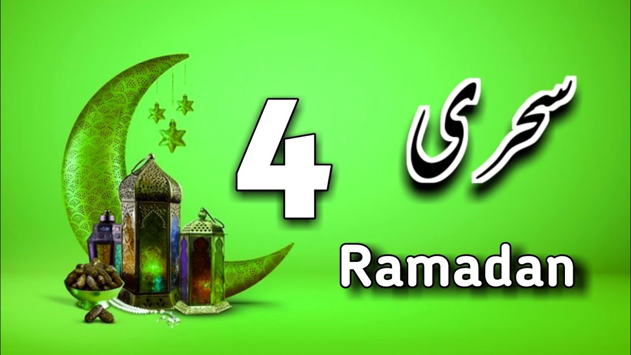 4th Ramadan ul Mubarak Sehri Azan e Fajar Gojra City #sehri #azanefajar ...