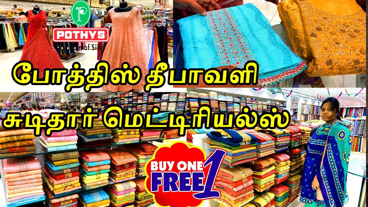 Pothys Buy 1 Get 1 Free Chudithar Materials for Diwali 💥 || Pothys ...