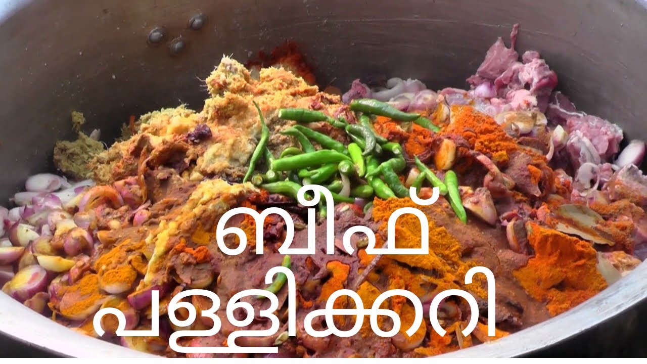 How to make beef Pallicurry | ബീഫ് പള്ളിക്കറി | Beef palli curry | Beef ...