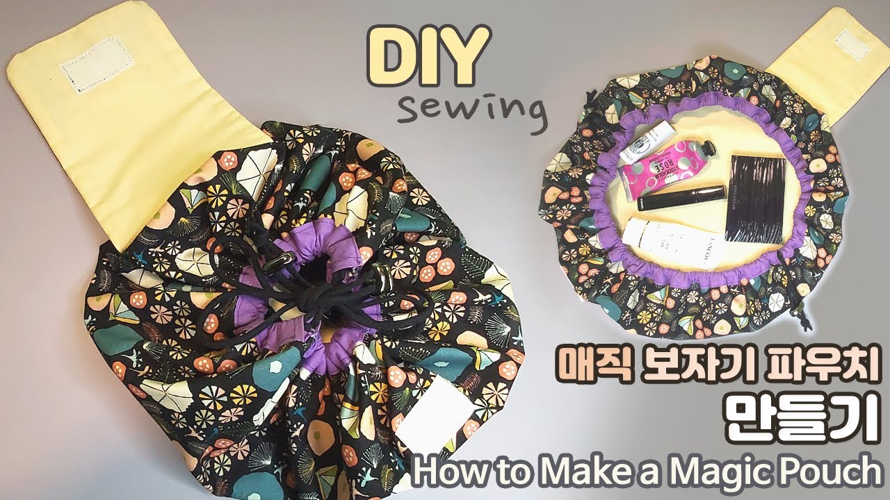 DIY/매직보자기파우치 만들기/How to Make a Magic Pouch/Cosmetic Pouch Tutorial/화장품 ...