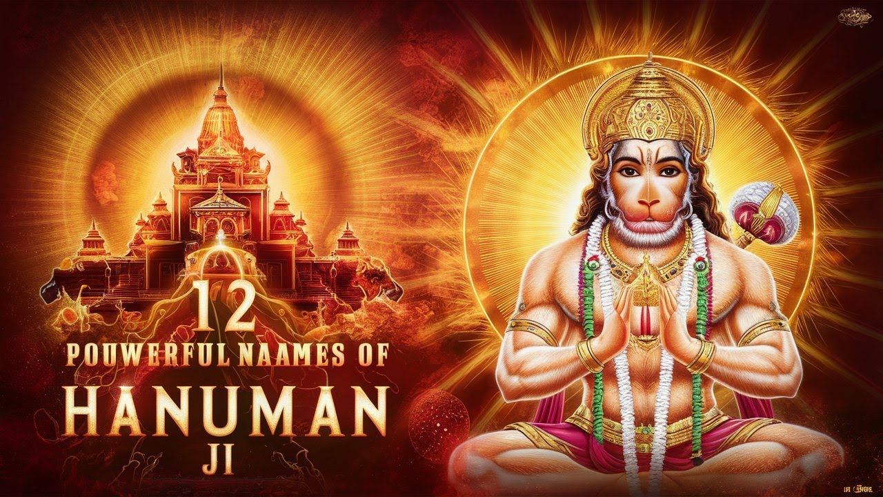 हनुमान जी के 12 पवित्र नाम | Chant These 12 Names of Hanuman Ji for ...