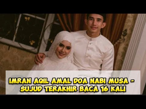 Imran Aqil Berkongsi Doa-Doa Yang Diamalkannya Sebelum Berunah Tangga Bersama Dahlia Rizal - YouTube