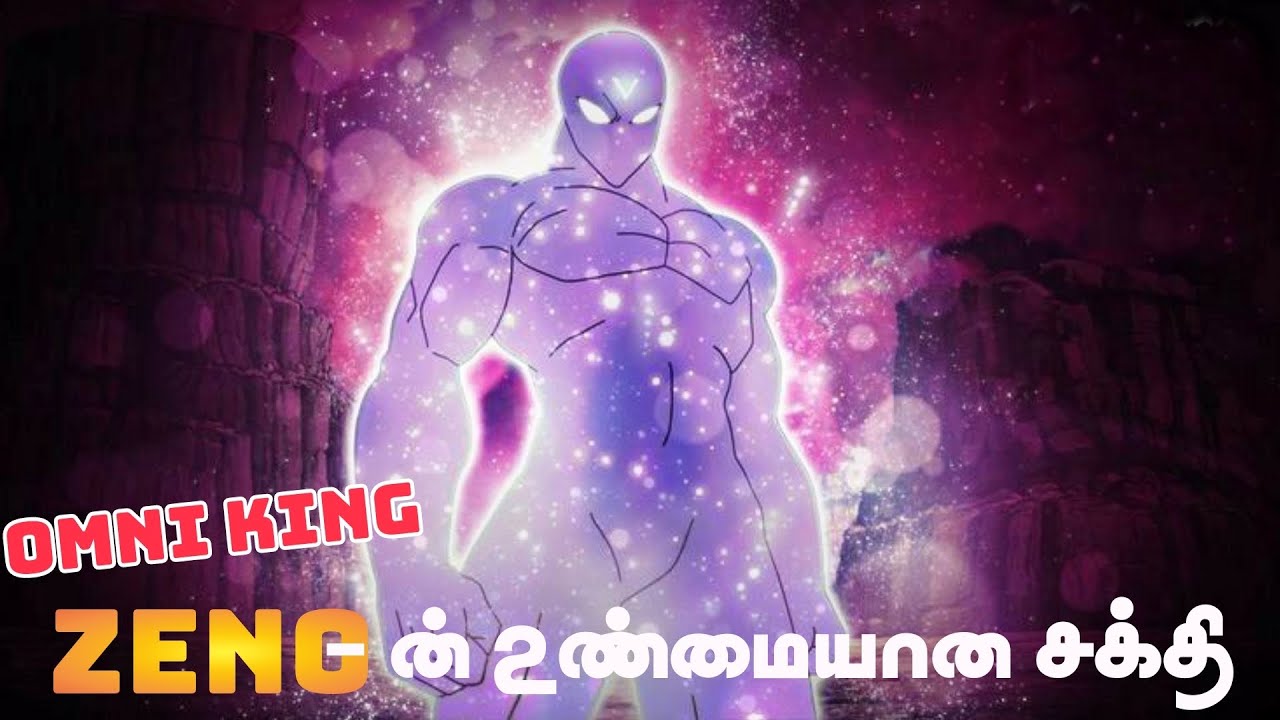 Dragonball super True power of Omni king zeno sama explained in தமிழ் - YouTube