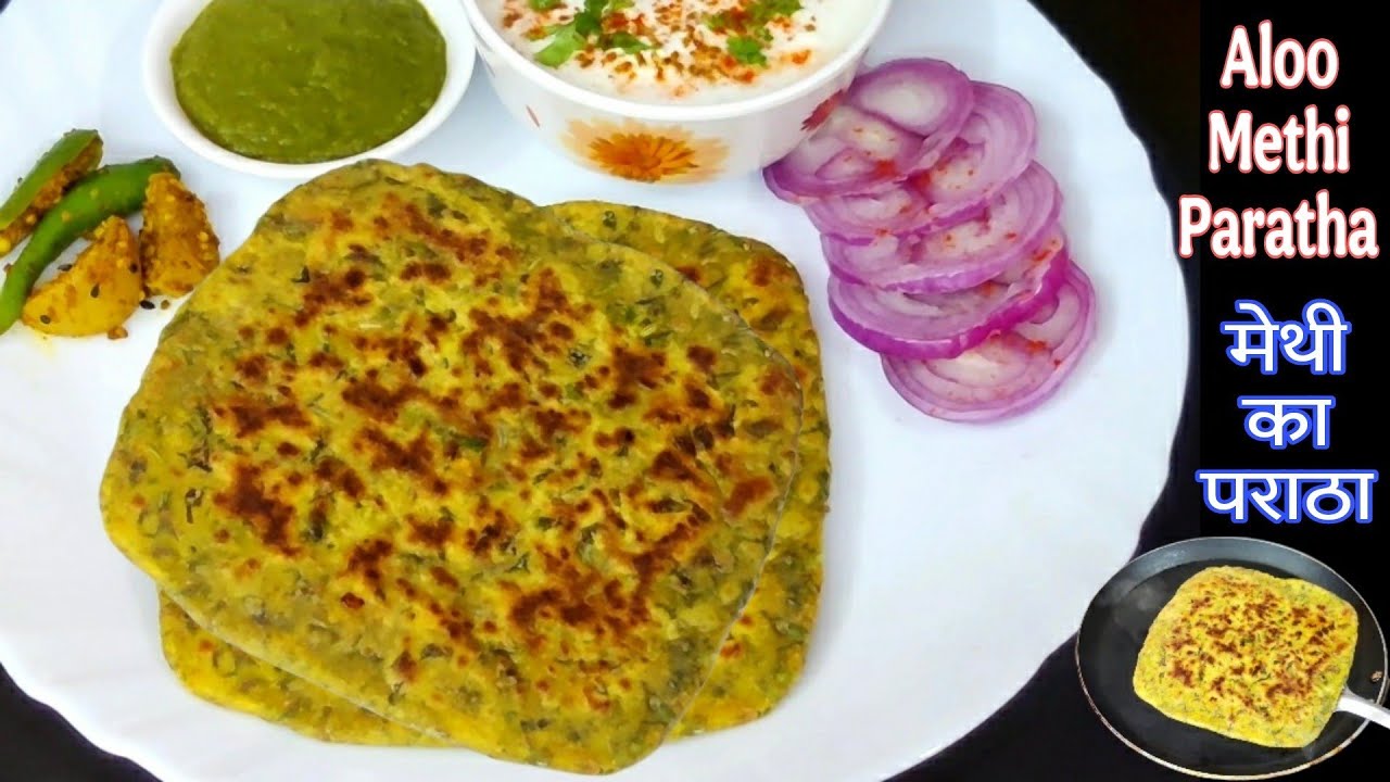 Methi ka Paratha Recipe/Methi ka Paratha Kaise Banta hai/Methi ka ...