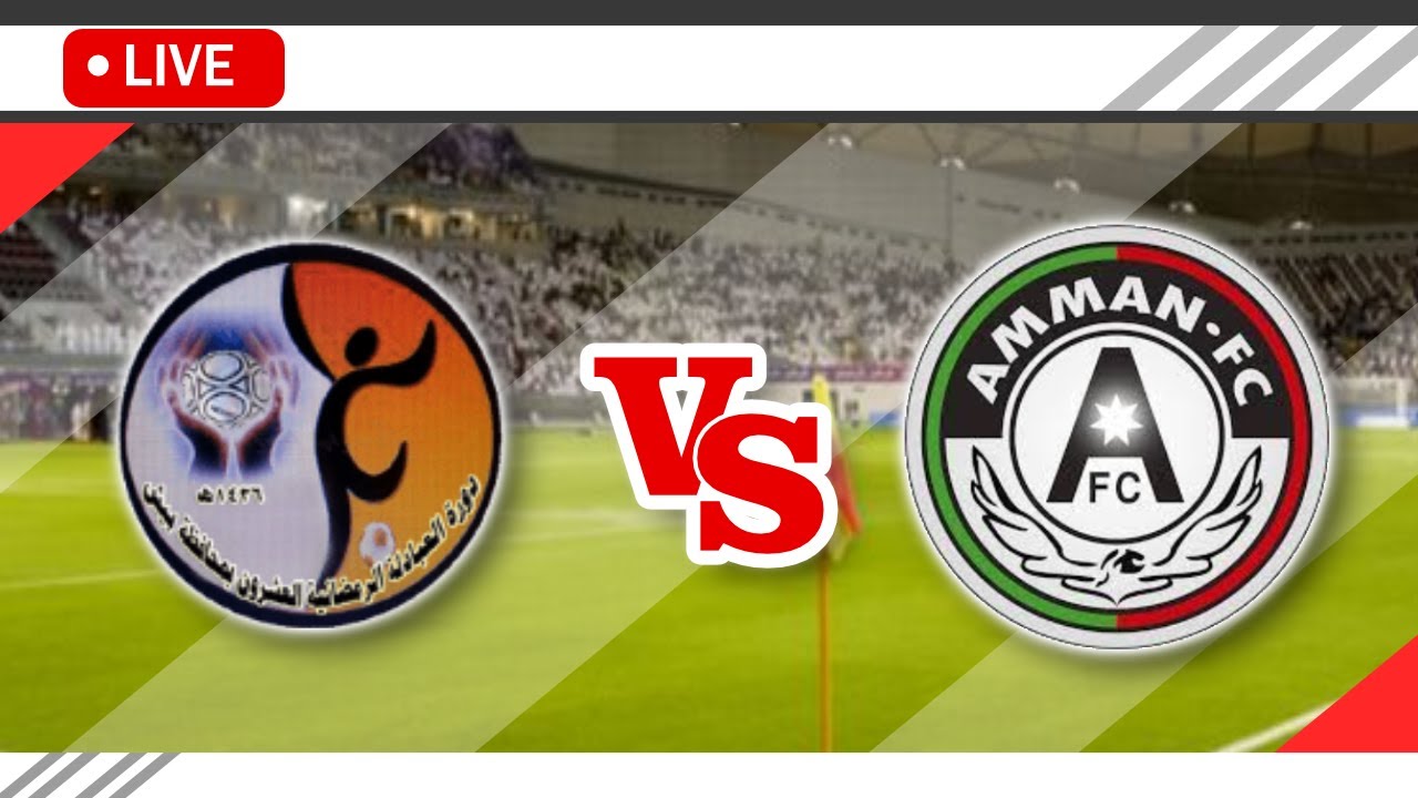 🔴Sama Al Sarhan VS Amman FC LIVE Match Score Streaming Full HD | Jordan ...