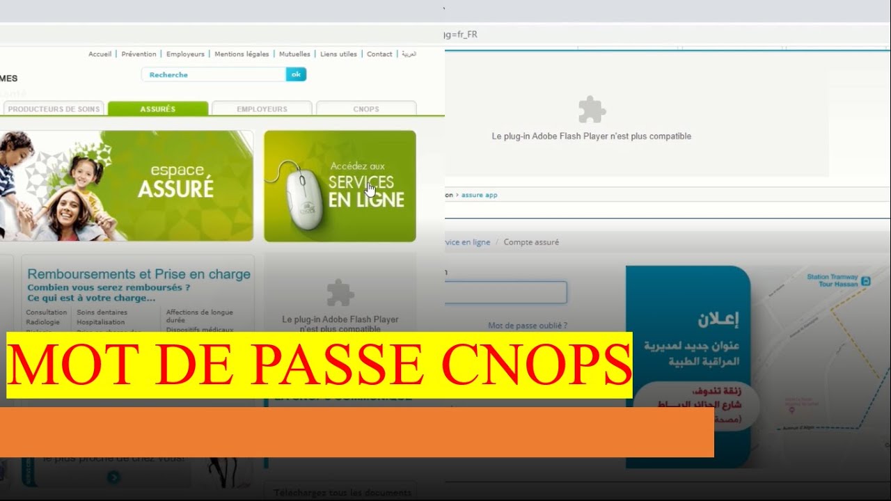 mot de passe CNOPS: الطريقة الصحيحة للحصول على كلمة المرور الخاصة ...