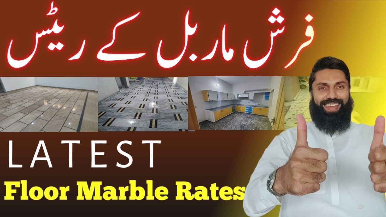 marble rates in pakistan | latest marble rates | floor marble rates ...