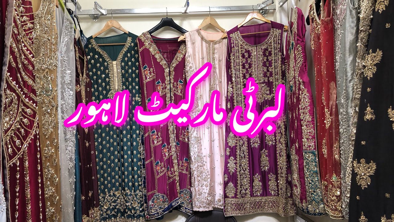 Haris Shakeel, Farah Talib Aziz, Saira Shakira Wedding and Bridal ...