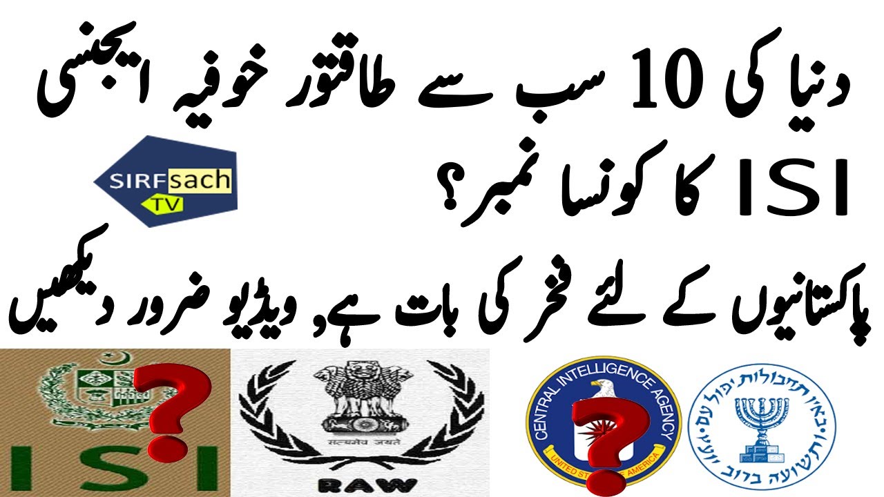Proud reason for Pakistani, top 10 Intelligence agency in the World ...