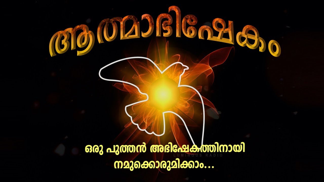 Pentecost Anointing Prayer | Adoration | Talk | 9:30 PM IST 22nd May ...