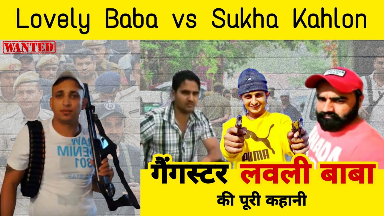 Gangster Lovely Baba vs Sukha Kahlon Real Story Punjab | XYZ Stories ...