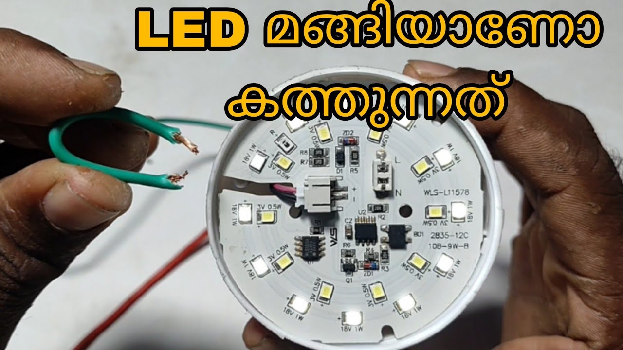 Led bulb dim light complaint ripairing|led complaints servicing ...